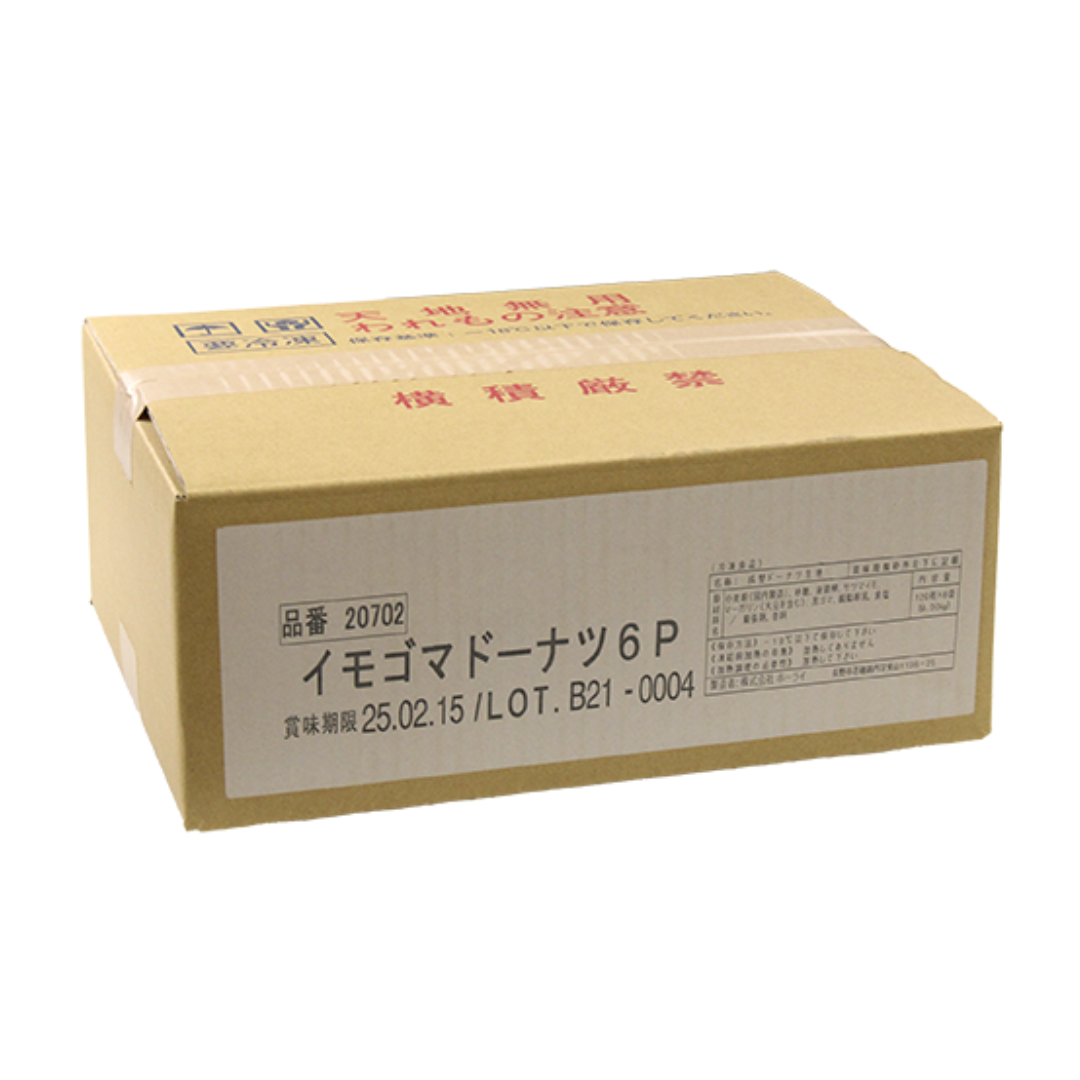 ホーライ | イモゴマドーナツ6P | 【業務用】製パン・製菓の原材料の『marustock』 | 長野の老舗原材料問屋 丸冨士が運営しています。